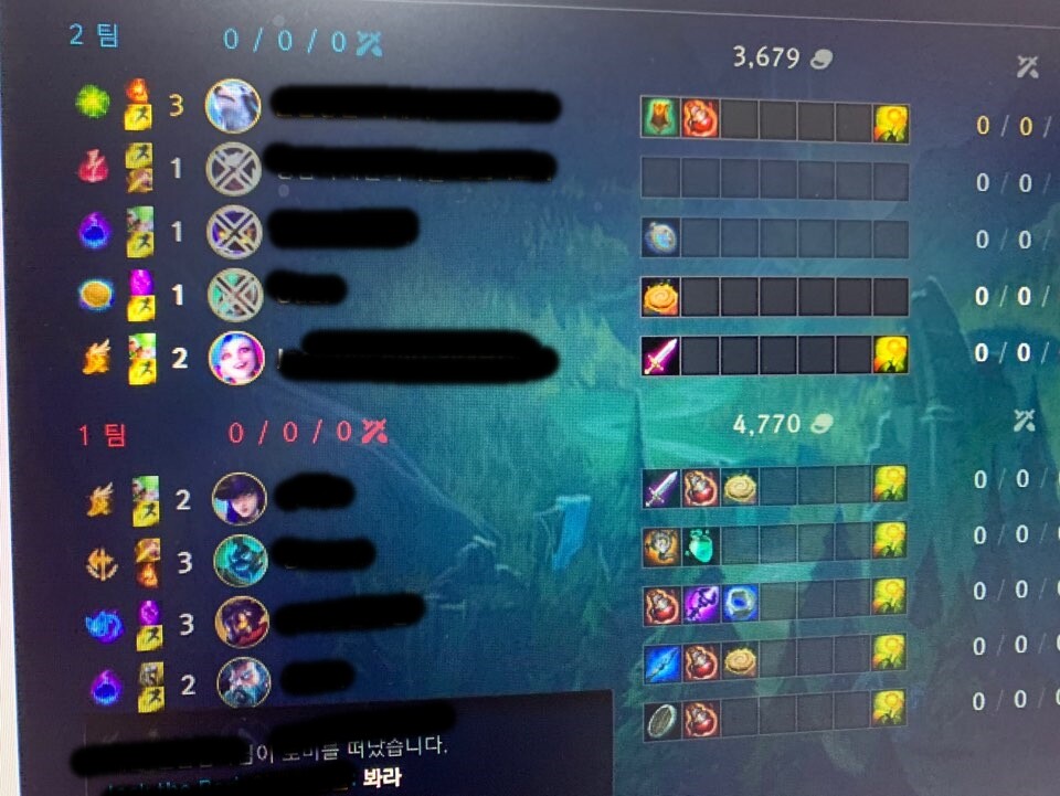 요즘 롤서버 - OP.GG