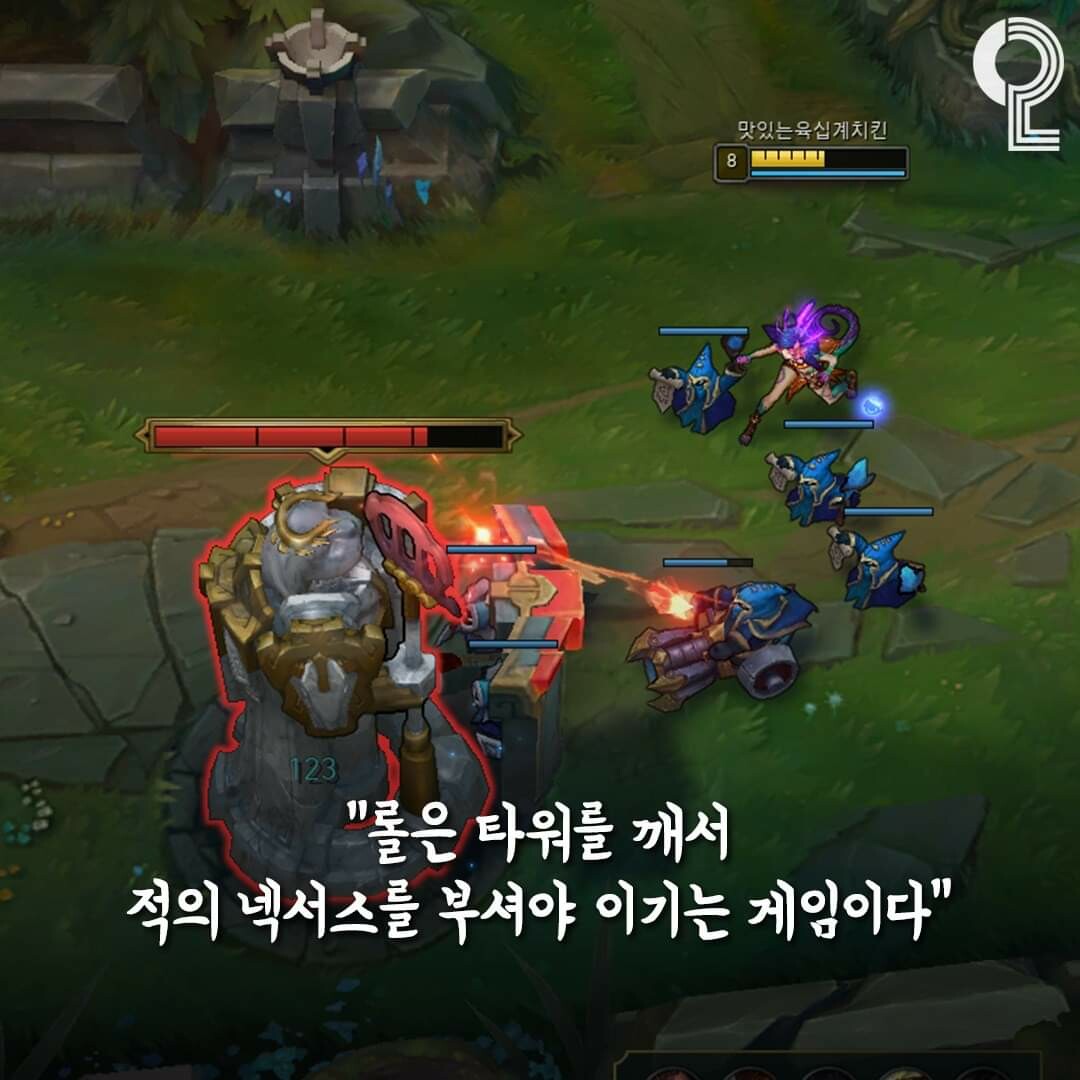 롤 명언 모음 - OP.GG Talk