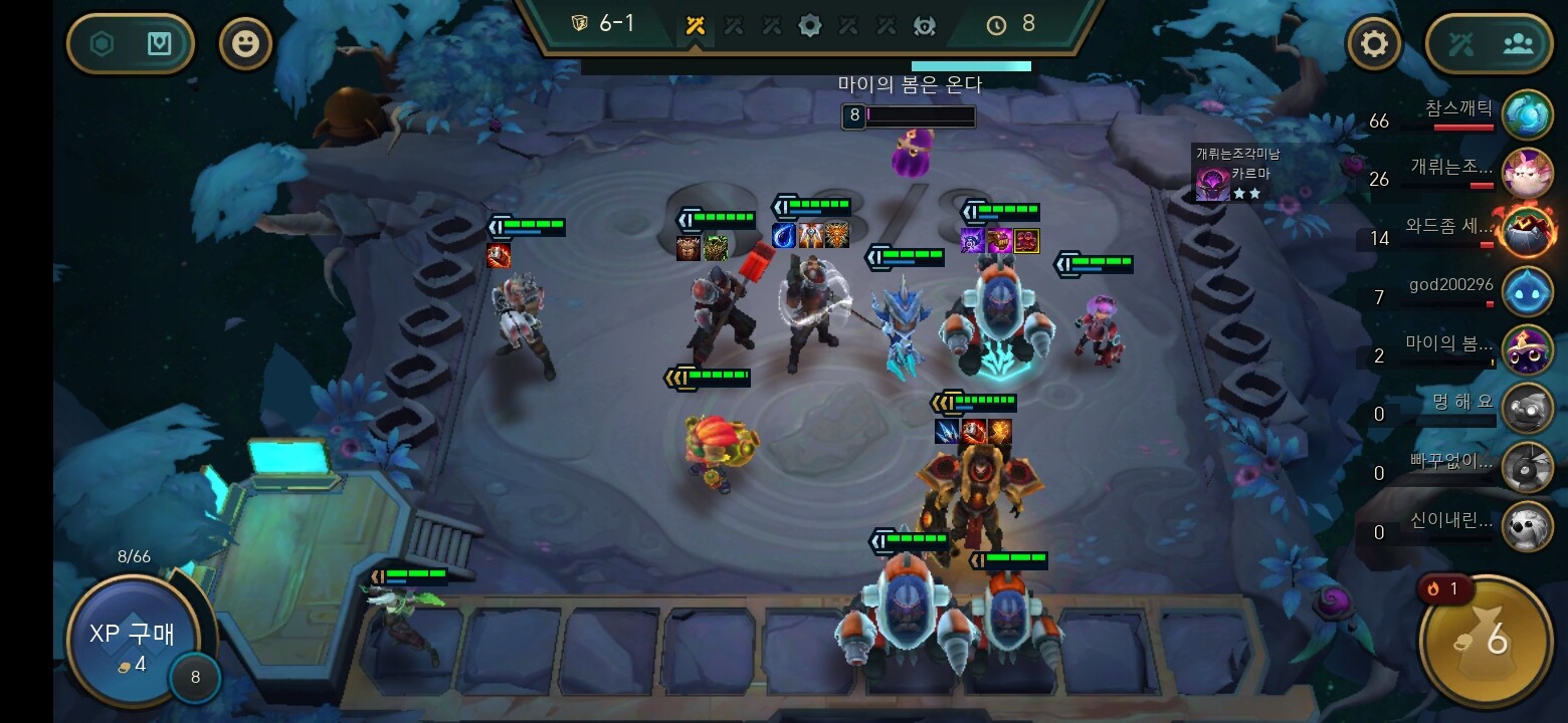 전략적 팀전투(옵지 첫글!) - OP.GG