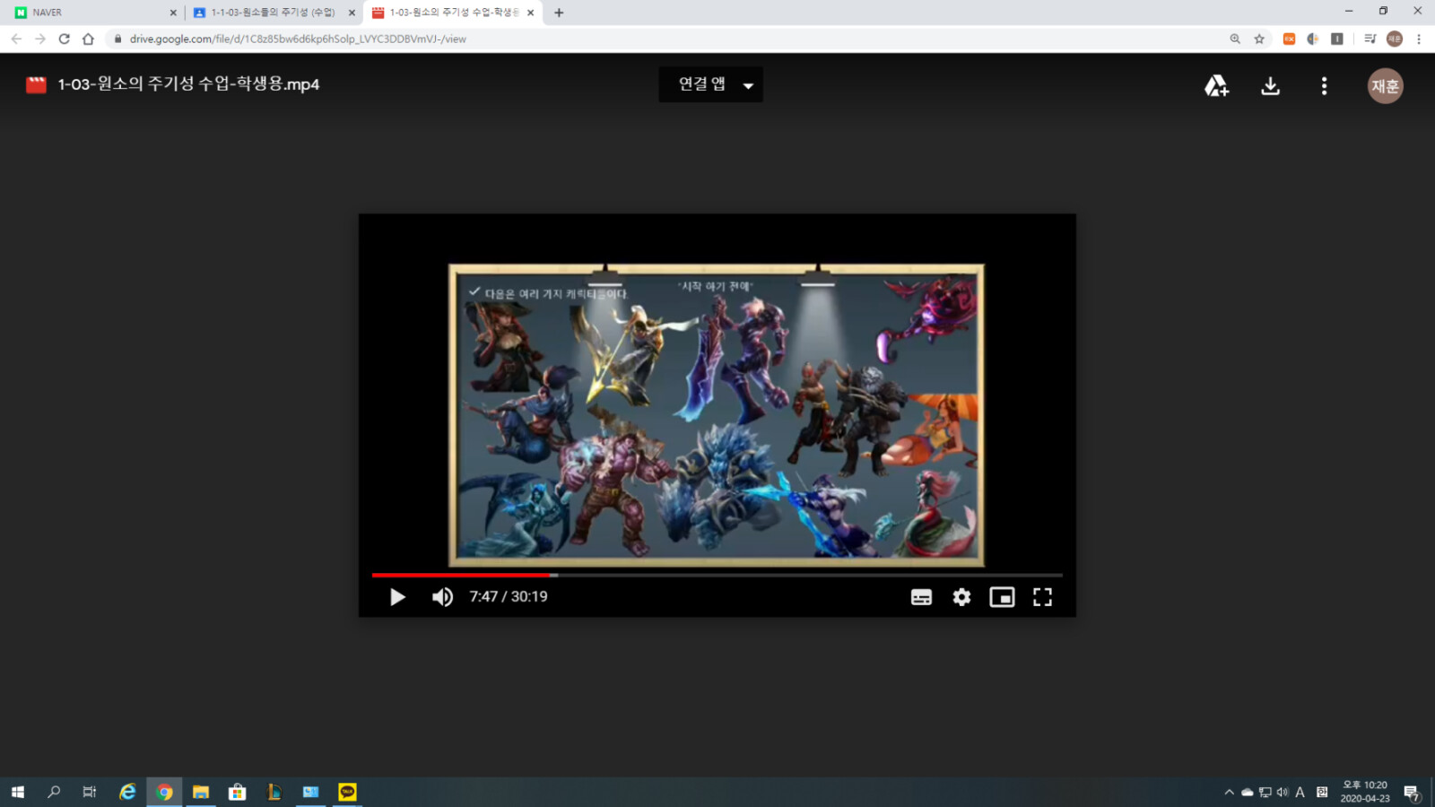 아니 온라인 수업하는데 tlqkf ㅋㅋㅋ - OP.GG