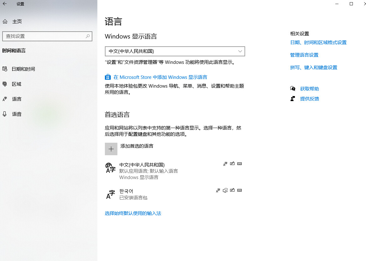 중국롤 설치 (한국에서 중국롤 하고싶은분들) - OP.GG