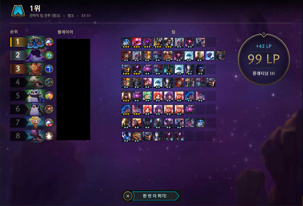 하 tlqkf....... - OP.GG Talk