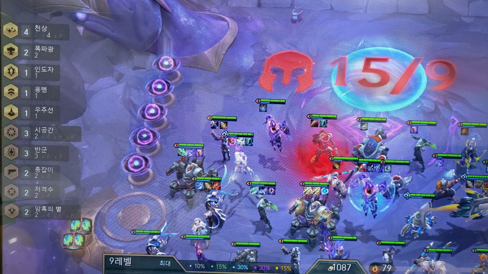 pbe 롤체 1vs0 모드 실험 - OP.GG