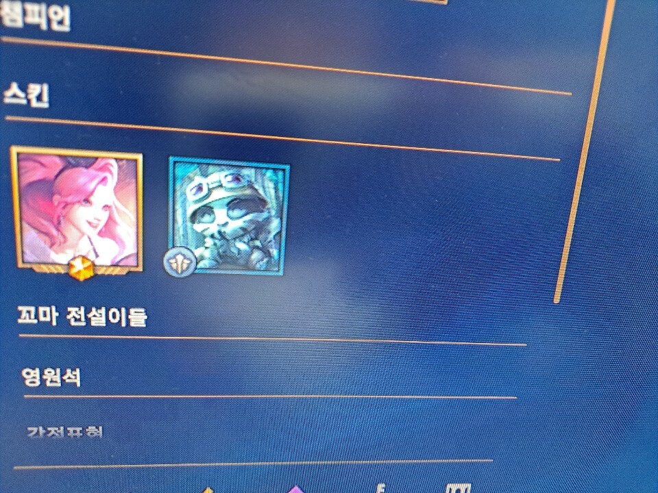 이게 왜떠 tlqkfㅠㅠㅠㅠㅠㅠㅠㅠㅠ - OP.GG