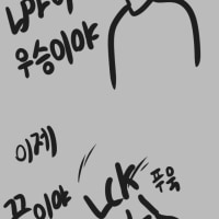 걱정되나 LCK? - OP.GG