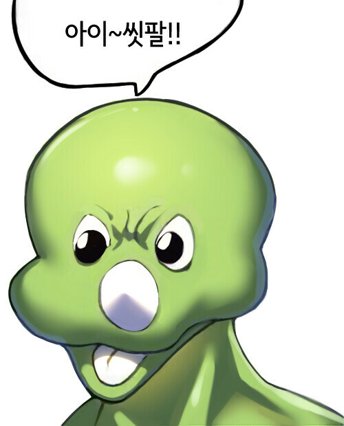 Tlqkf 커플놈들아 - OP.GG