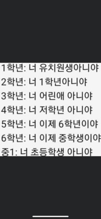 ㅇㄱㄹㅇㅋㅋㅋㅋ - OP.GG Talk