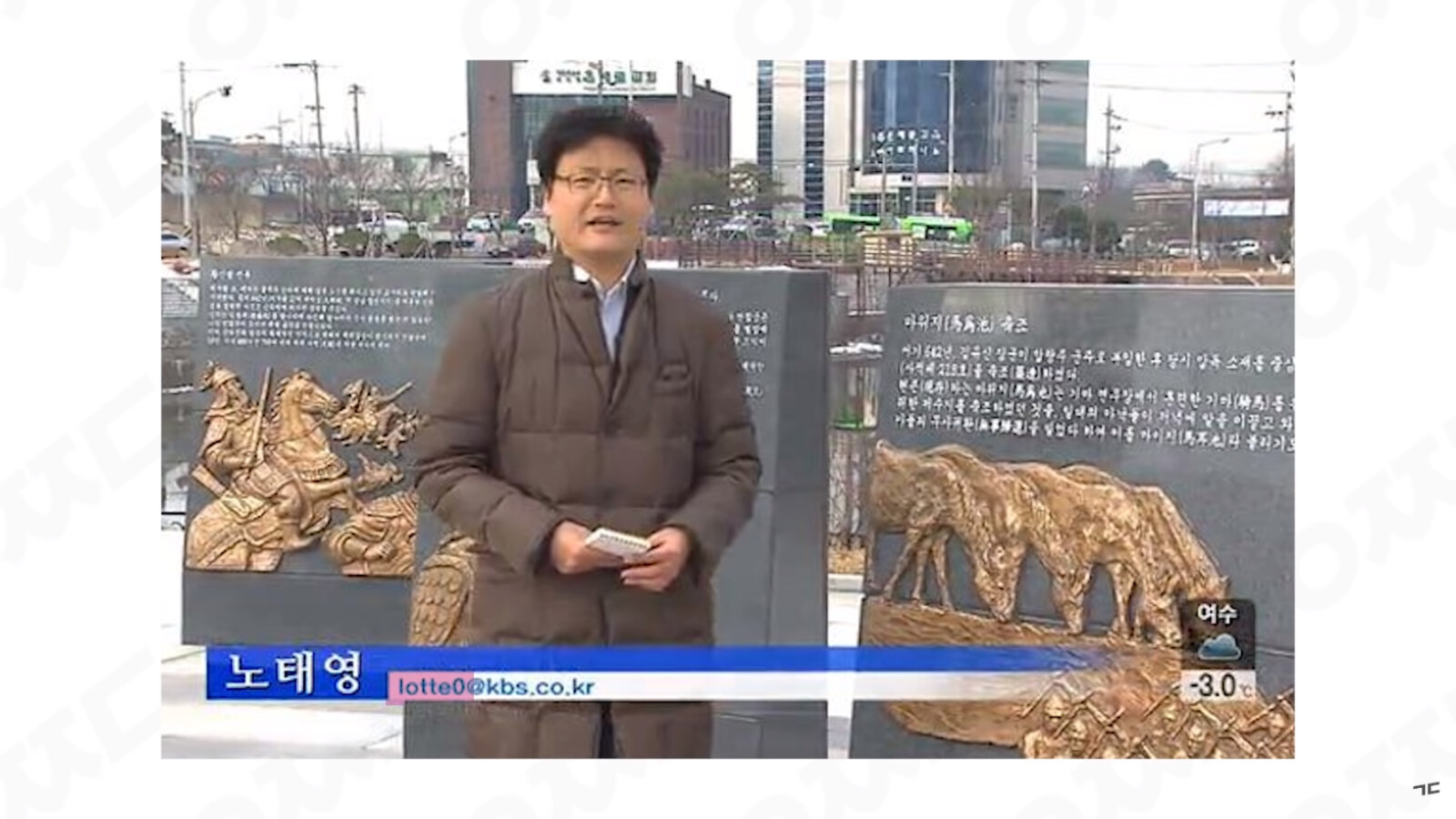 KBS기자들의 이메일을 ARABOZA! - OP.GG