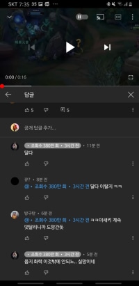 Tlqkf 반성 하나 싶어서 하나 봤는데 ㄹㅇ 개쓰레기네.. - OP.GG