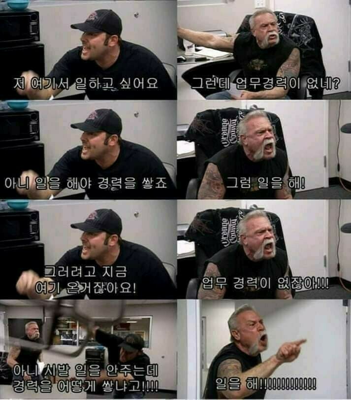 tlqkf 나보고 어쩌라는거야!!! - OP.GG