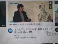 SBS 염탐하는MBC - OP.GG