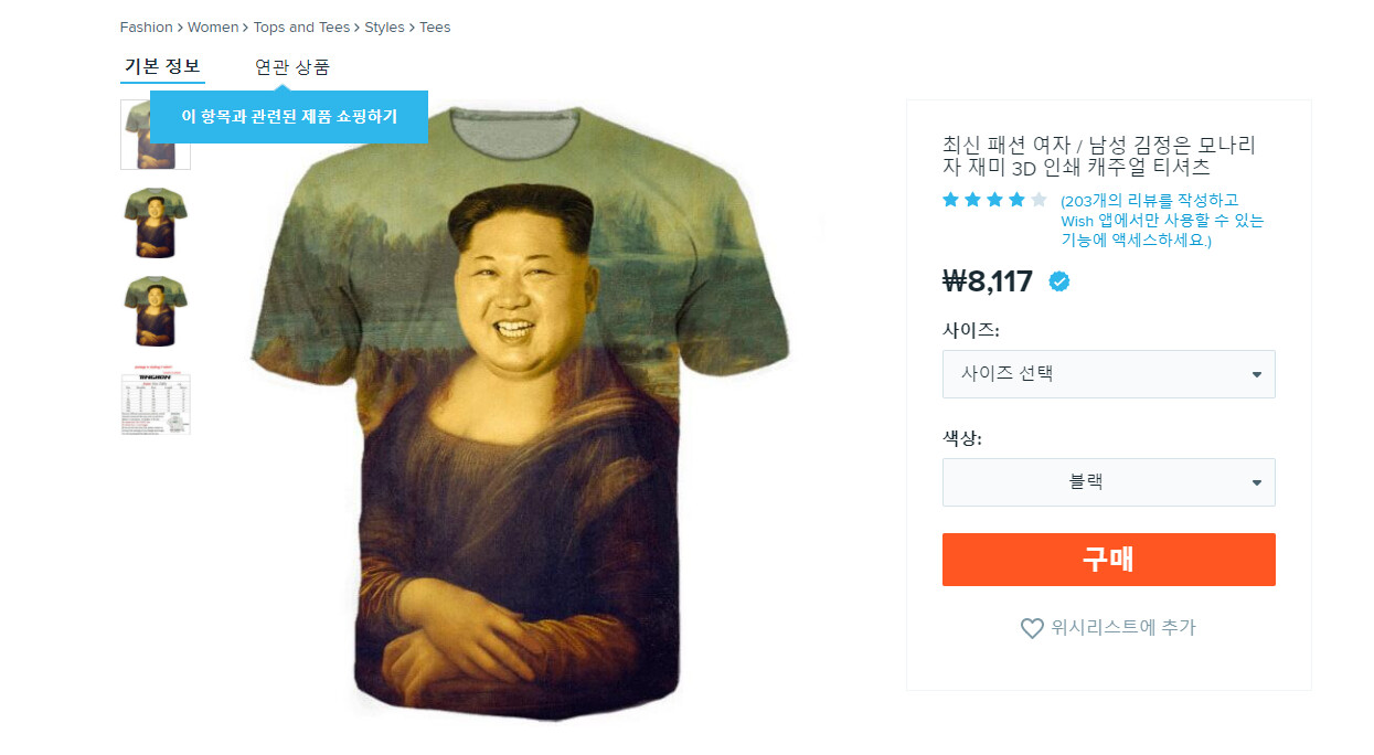 Tlqkf 이게 뭐임ㅋㅋㅋㅋ - OP.GG