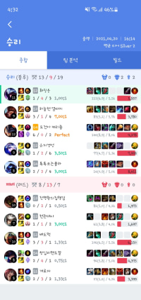 opgg mvp 시스템을 믿으면 안되는 이유 - OP.GG
