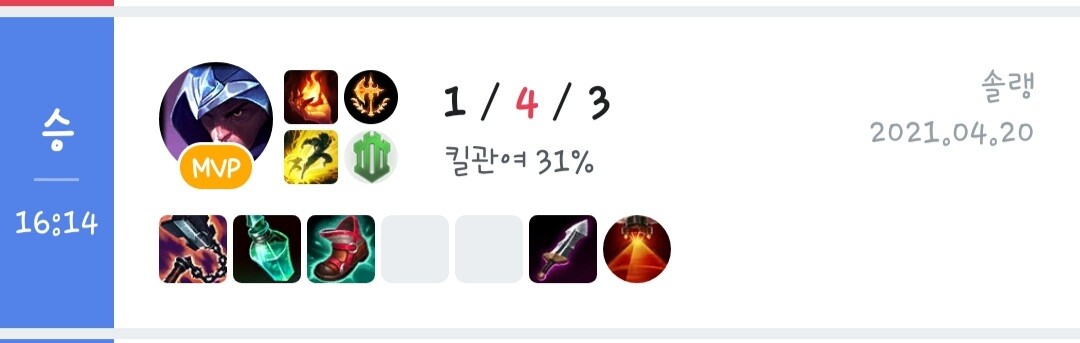 opgg mvp 시스템을 믿으면 안되는 이유 - OP.GG