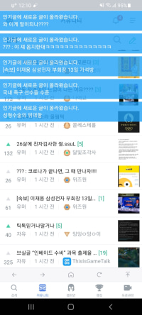 Tlqkf 나한테 왜이래 - OP.GG