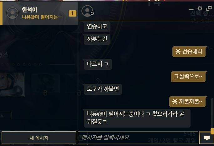 겜 쳐박고 끝나고 친추거는 전형적인 쓰레기 - OP.GG
