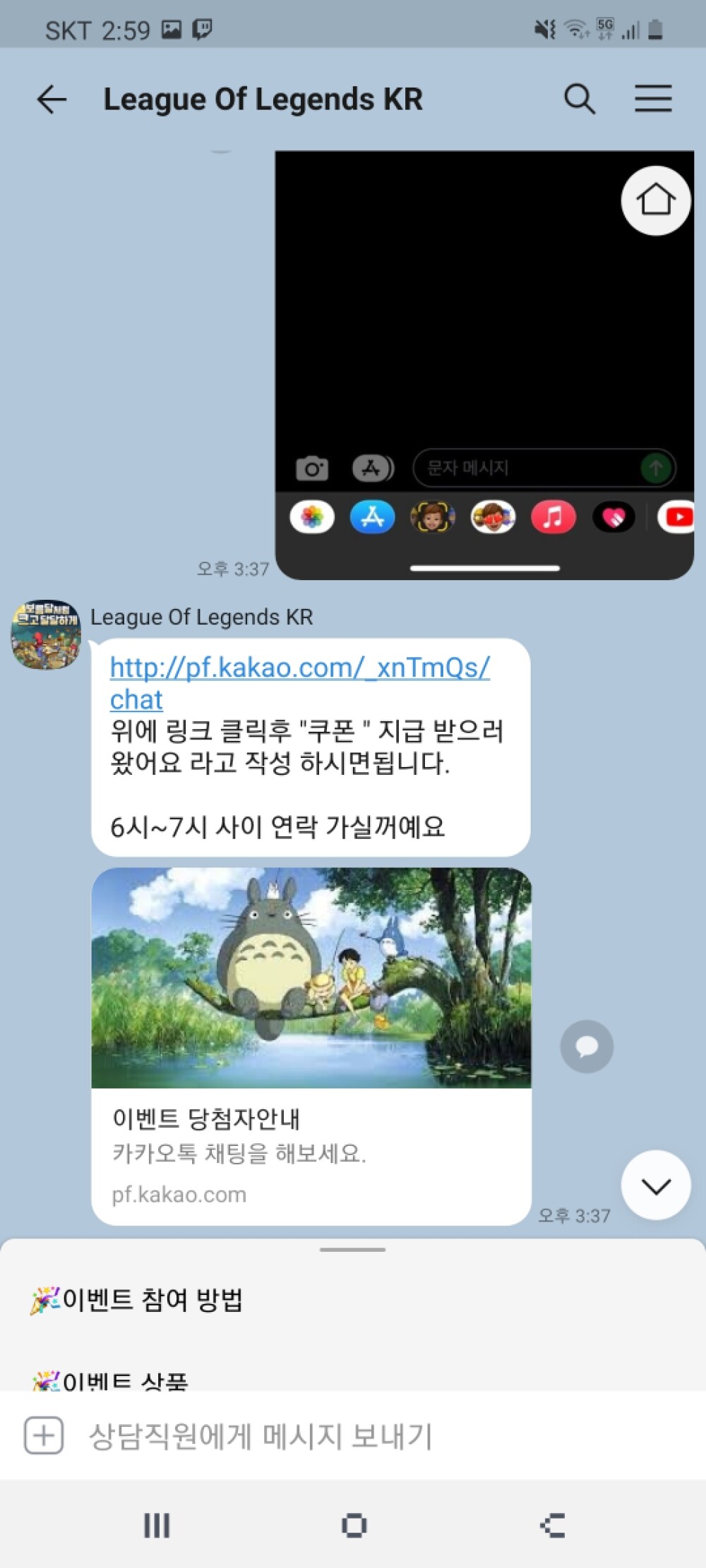 무료로 보름달 캡슐 10개 얻는방법 - OP.GG Talk