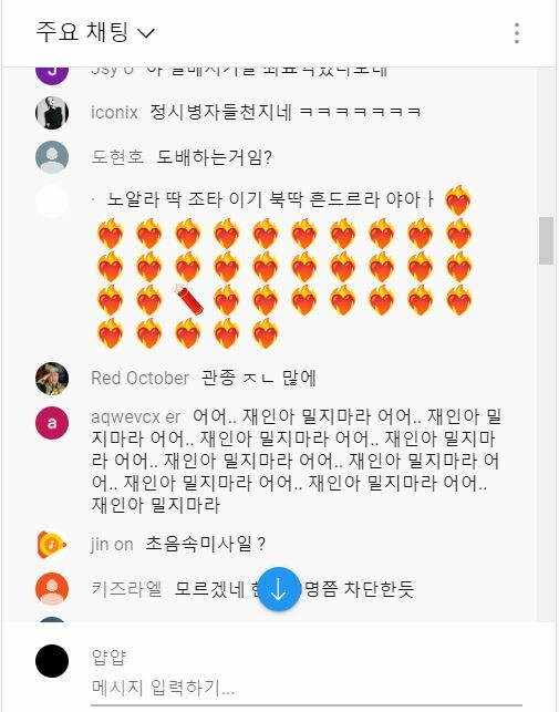 누리호에 대한 유튜브 댓글들을 알아보자 - OP.GG