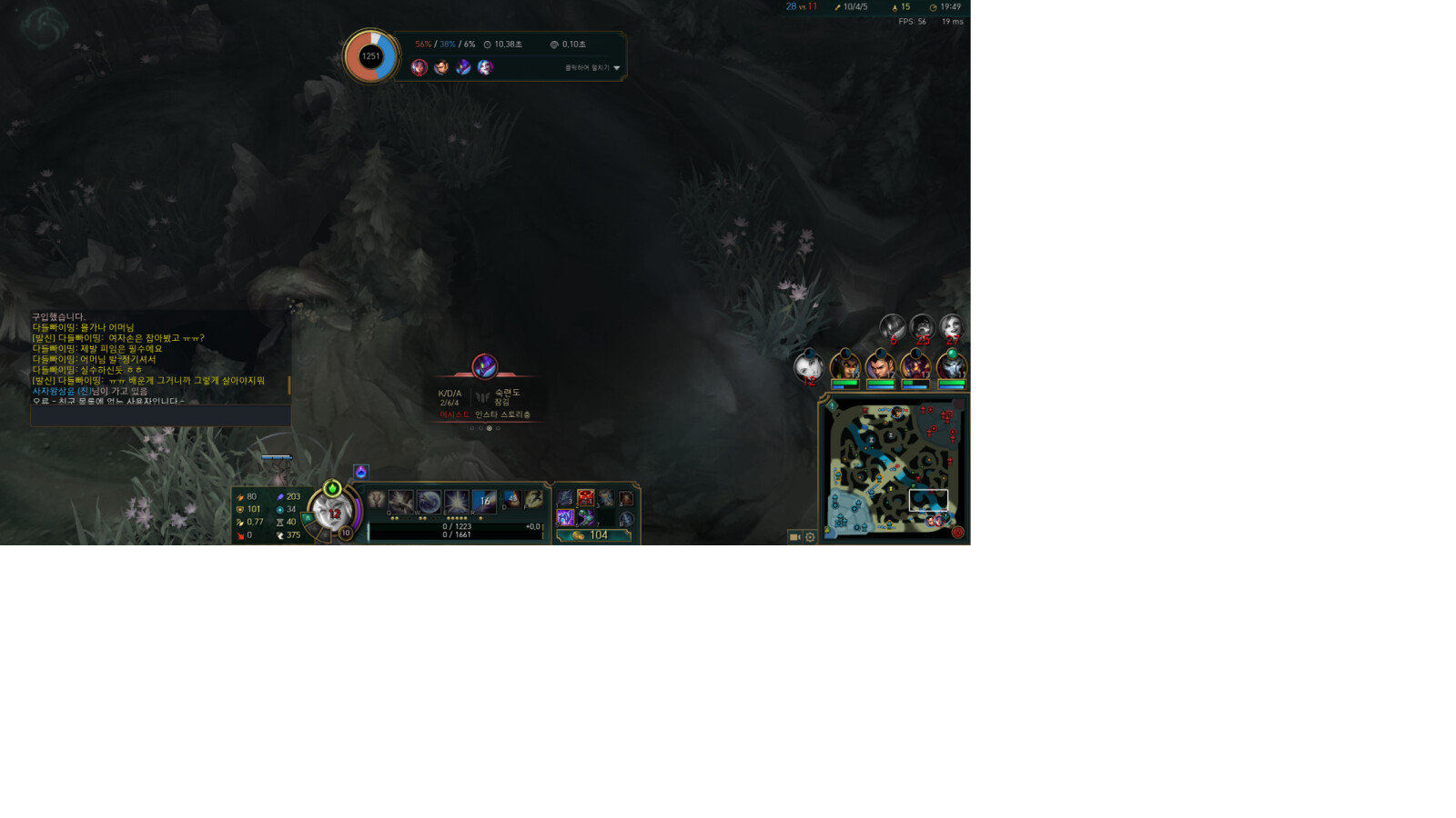 [다들빠이띵] 패드리퍼 박제 - OP.GG