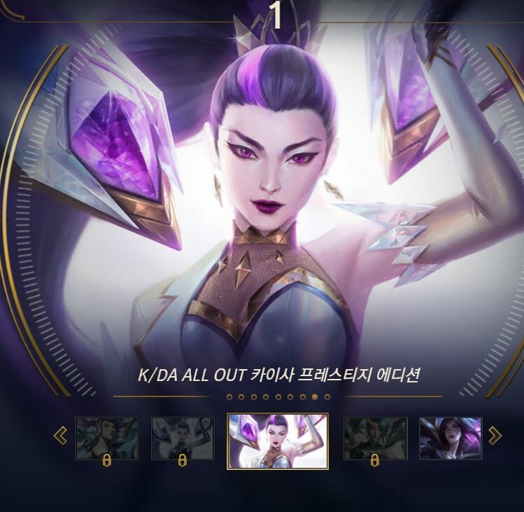 kda 올 아웃 카이사 프레스티지 에디션 - OP.GG