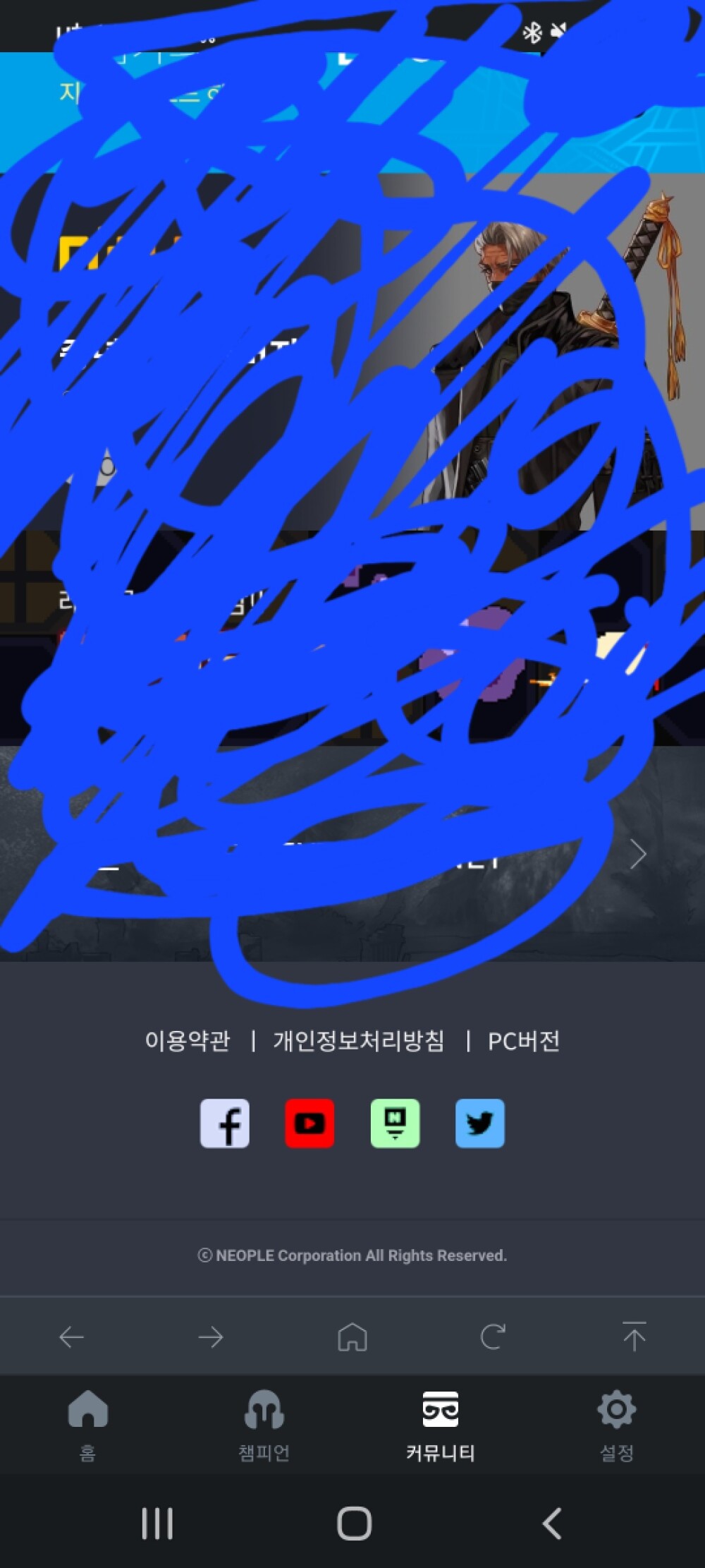 OPGG에서 유두브를 보자 - OP.GG