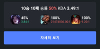 흔한 우디르의 kda - OP.GG