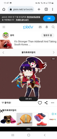 sd잘그리는사람들보면 - OP.GG Talk