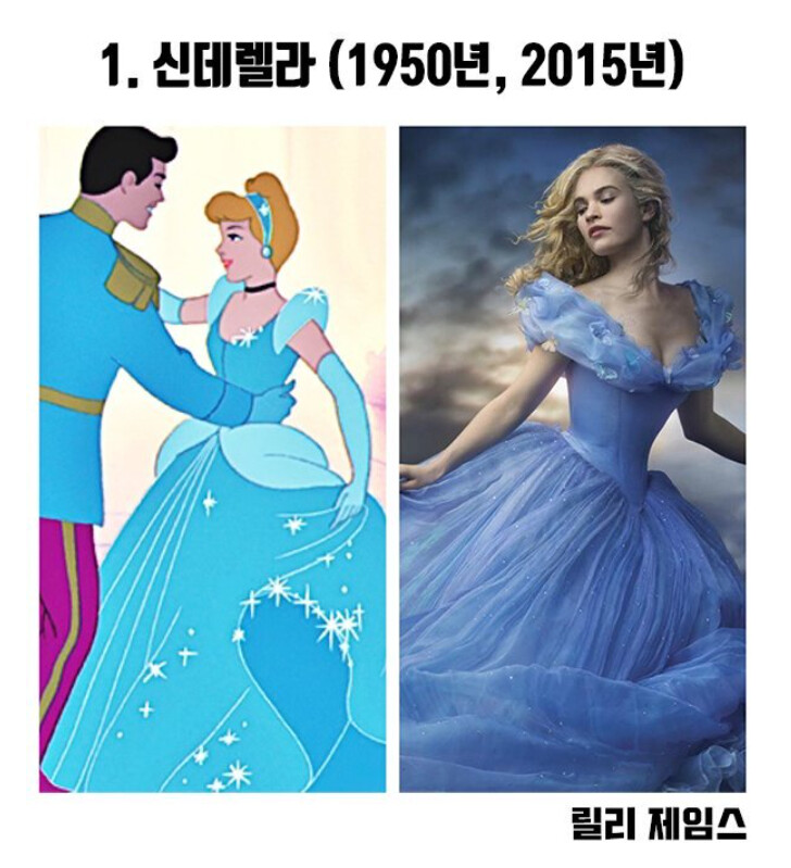역대 디즈니 실사영화 여주인공.jpg - OP.GG Talk