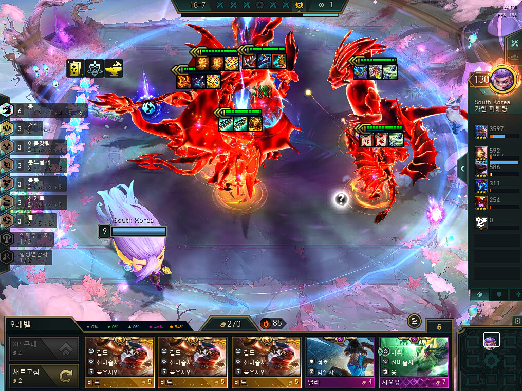 롤체 6용 (PBE) - OP.GG