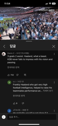 그 KDB 아니라고 ㅋㅋㅋ - OP.GG