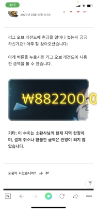 금딸“1일차“ - OP.GG Talk