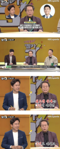 한준희 해설이 KBS 해설 1진에게 했던 부탁 - OP.GG