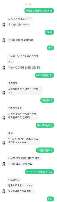 요즘 ai기술력 수준 - OP.GG