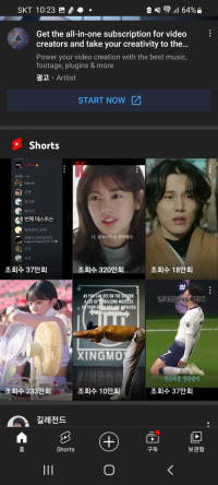 자체적 쇼츠 검사시간 3 - OP.GG