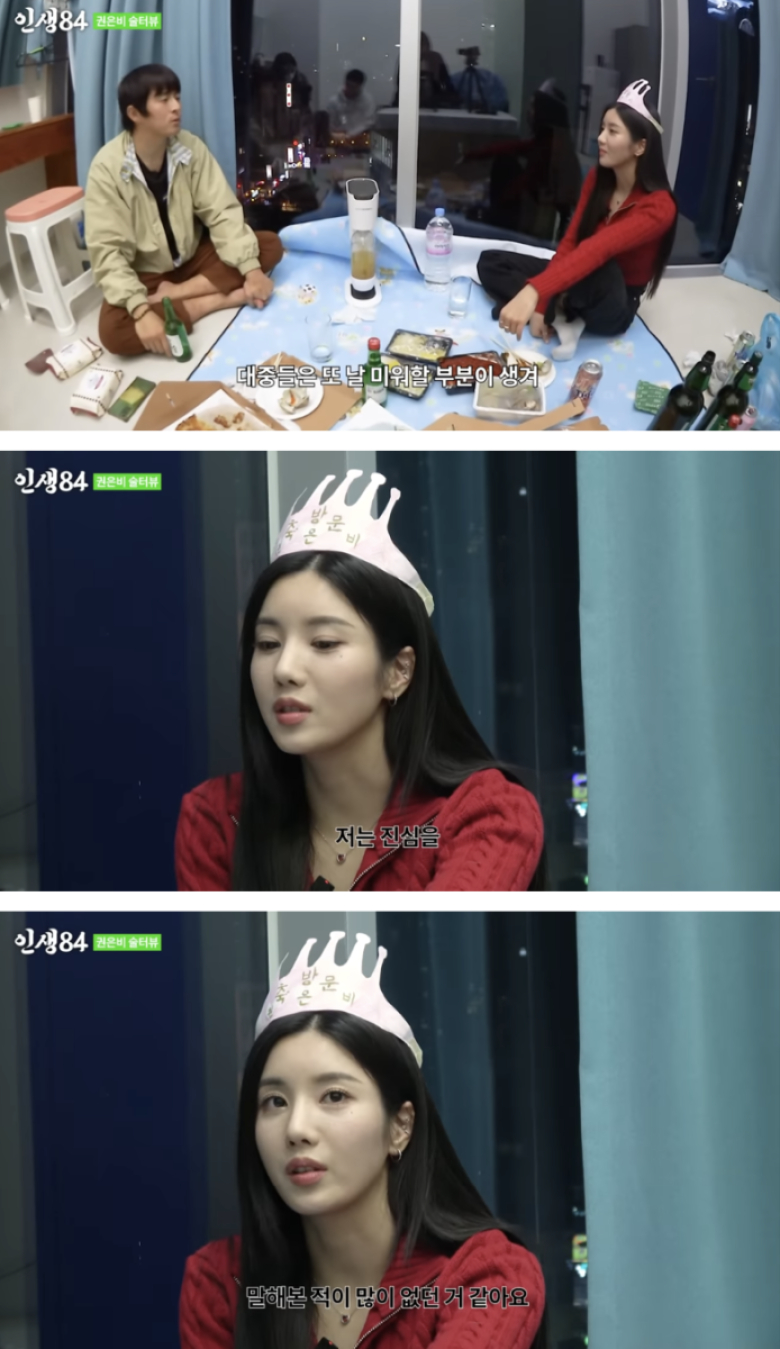 진심을 보여주지 않은 기안84 - OP.GG