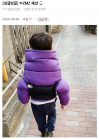 최신 MZ세대 빠숀 - OP.GG