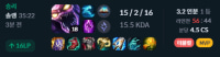 방금 솔랭 좀 괜찮아서 lol.ps로 보니깐 3인분임 - OP.GG