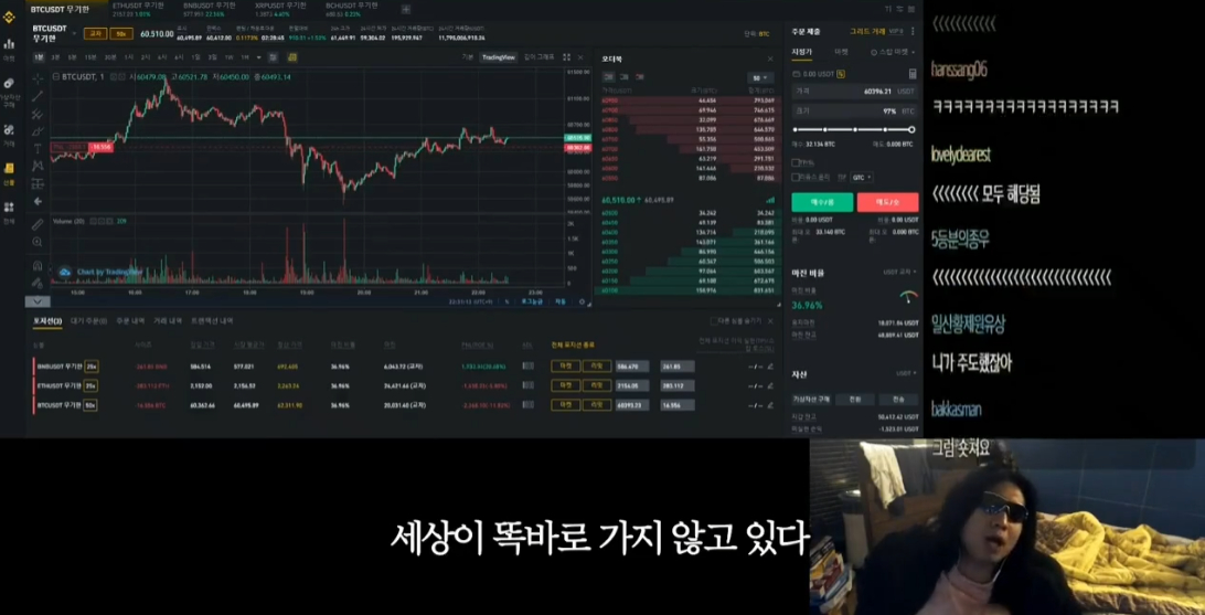 KBS 이대남 이대녀 기획 보고있는 옵붕이들 심정 - OP.GG