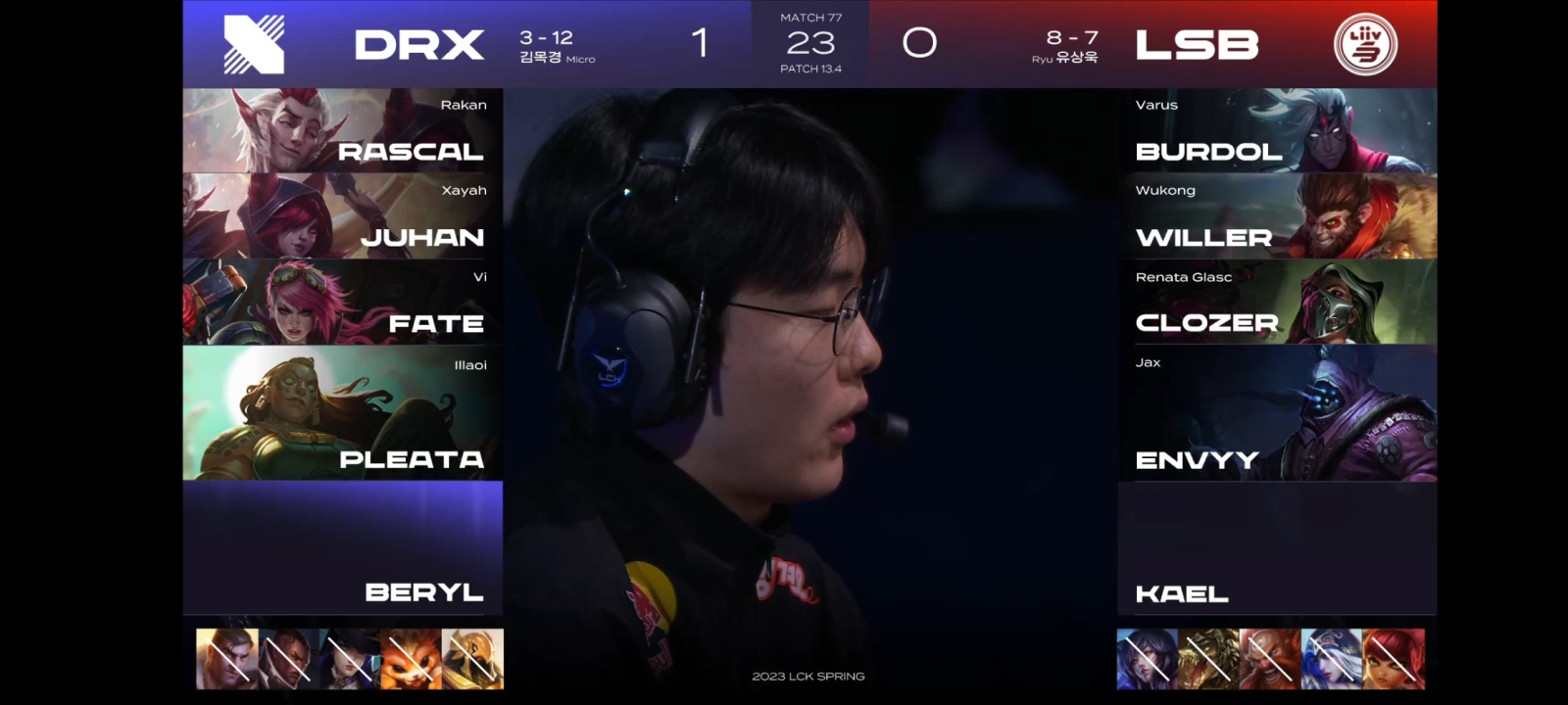 실시간) DRX 일라오이 픽ㄷㄷㄷㄷ - OP.GG