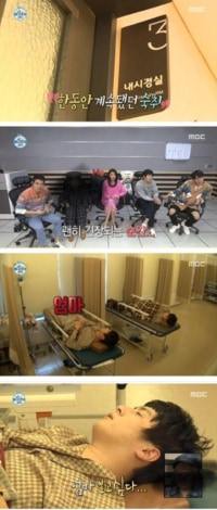 수면내시경에 본심 나온 기안84 - OP.GG