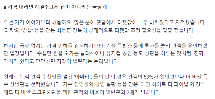 영화계 새끼들 아직 살만한가 보네 ㅋㅋㅋ.JPG - OP.GG Talk