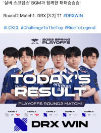 오늘 2군 리그 DRX 패패승승승 - OP.GG