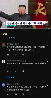 MZ세대 근황 - OP.GG