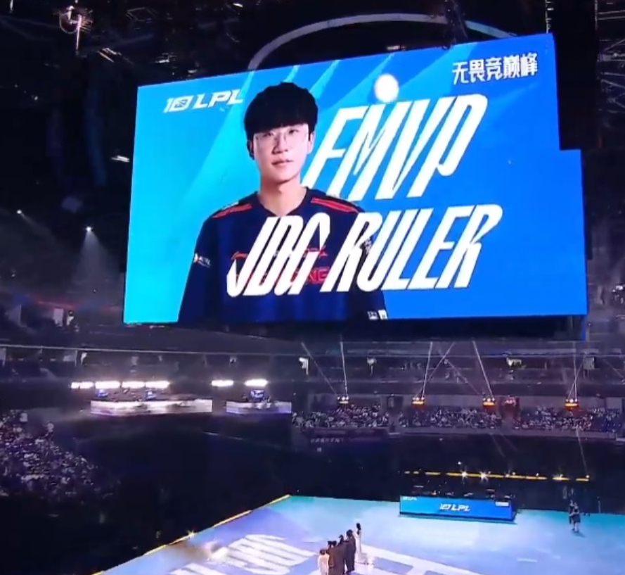 LPL 결승 파이널 MVP - OP.GG