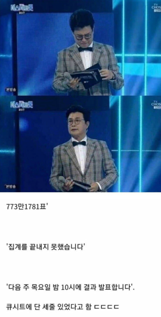 돈 더 주고서라도 비싼 아나운서를 쓰는 이유 - OP.GG Talk