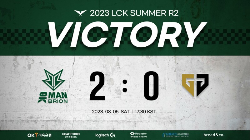 실시간 lck 상황 - OP.GG