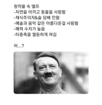 현실세계 엘프특 - OP.GG