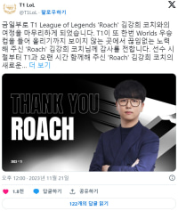 T1 로치 FA - OP.GG