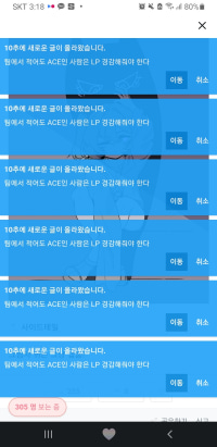 선택 강요하는.jpg - OP.GG