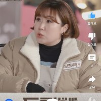 Kbs예능 쇼츠 제목 한번 골때리네 ㅋㅋㅋㅋ - OP.GG
